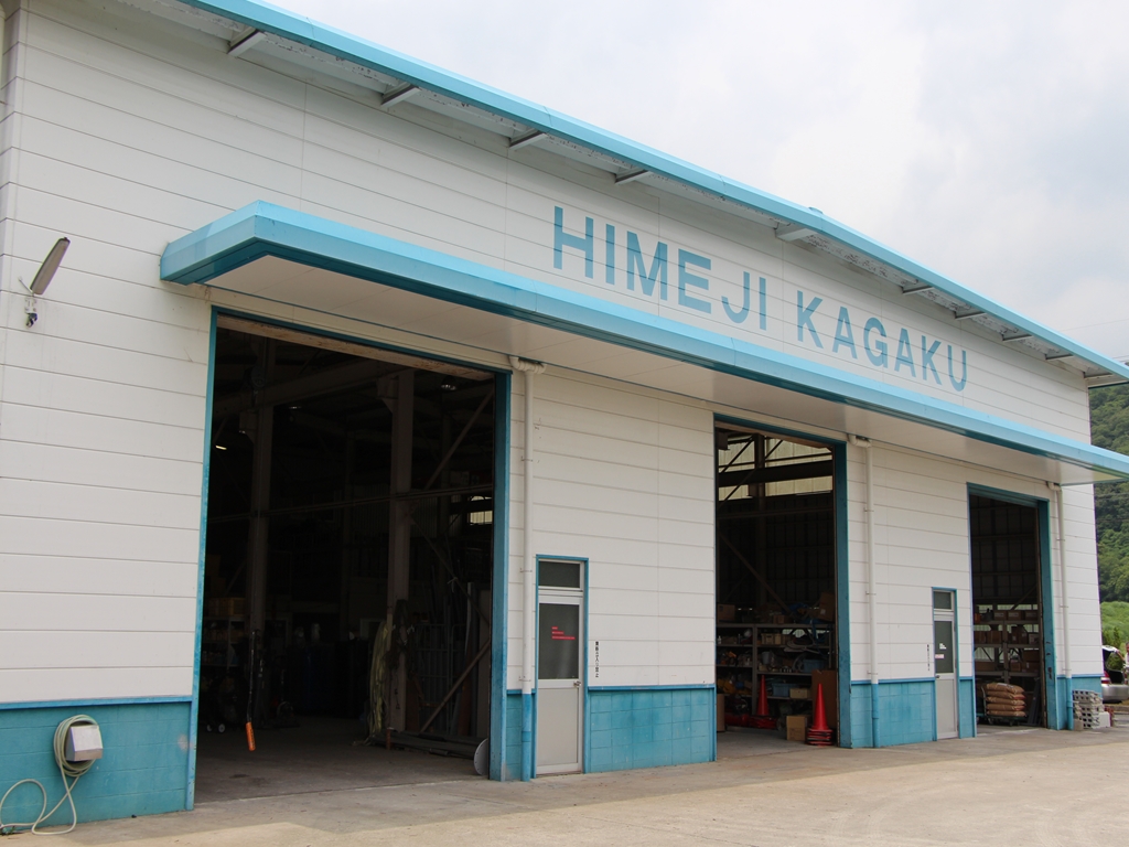 HIMEKA ENGINEERING